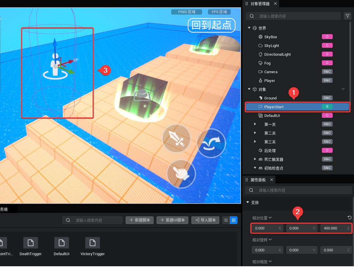 死亡复活 | 教程